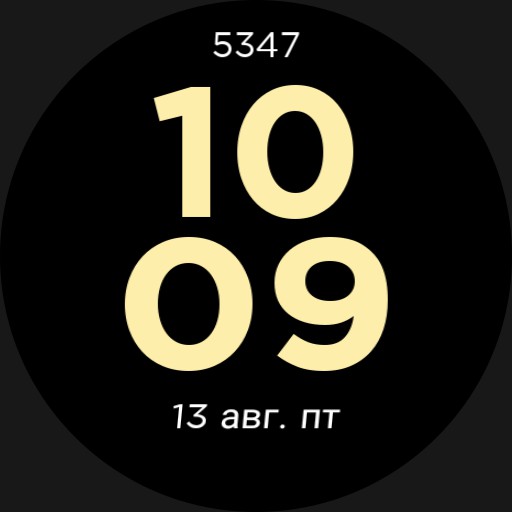 Simple digits watch vertical • WatchMaker: the world's largest watch ...