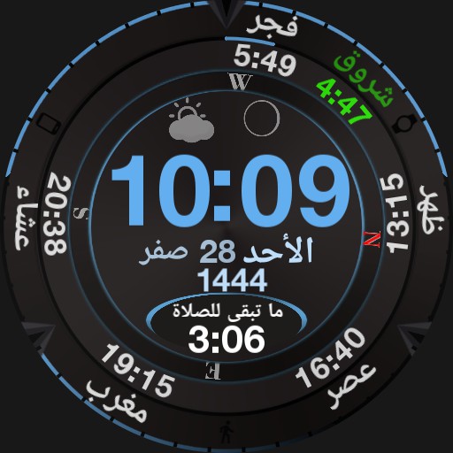 LEB.prayer.islam.arabic.V2 • WatchMaker: the world's largest watch face ...
